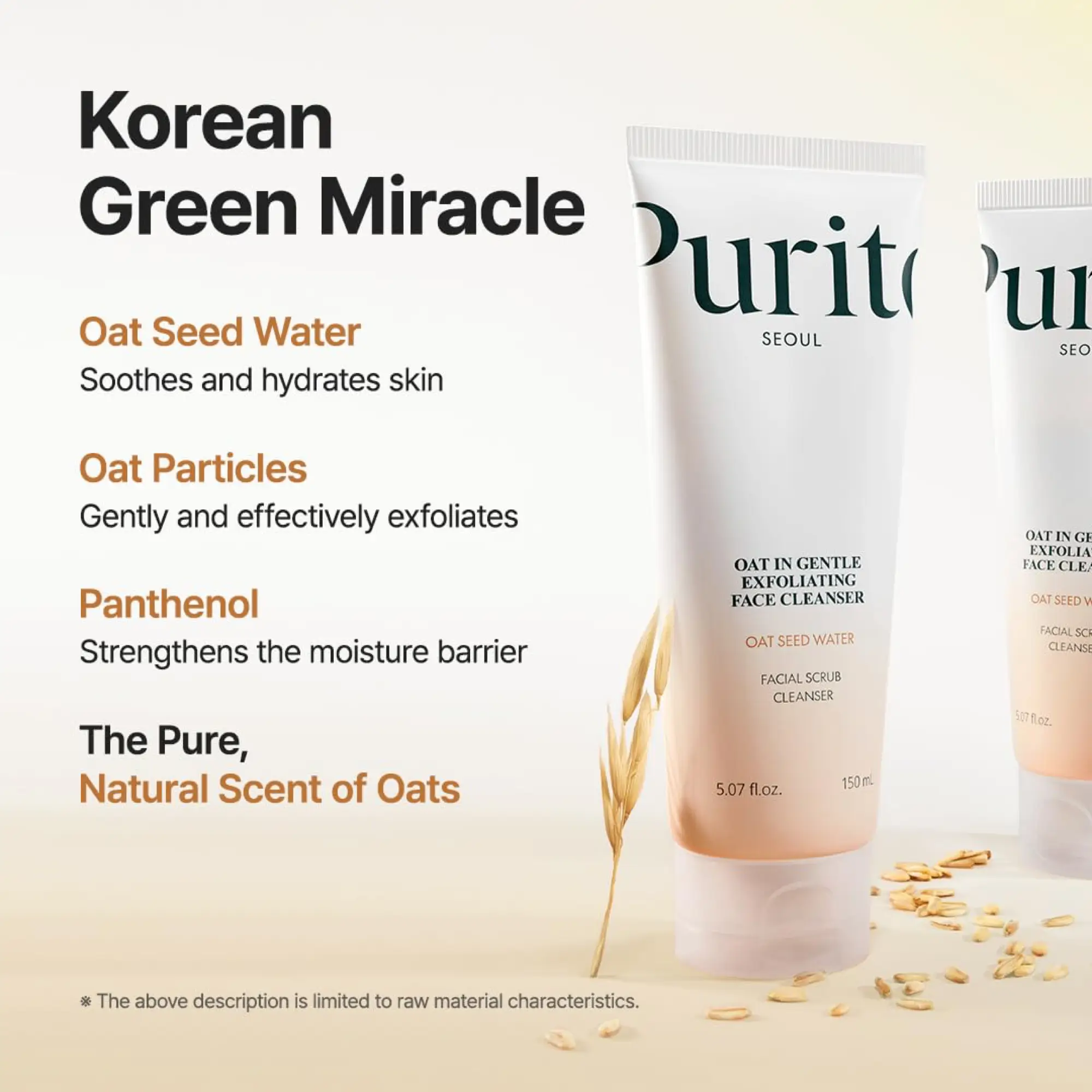 Purito - Oat In Gentle Face Cleanser | PrettySkin Mauritius